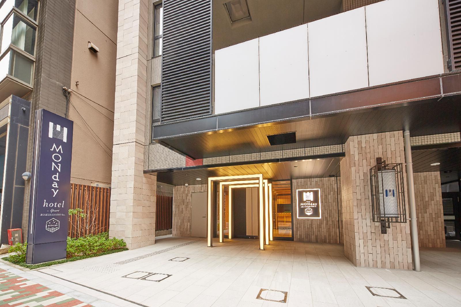 Monday Apart Premium Akihabara Asakusabashi Station - Ueno